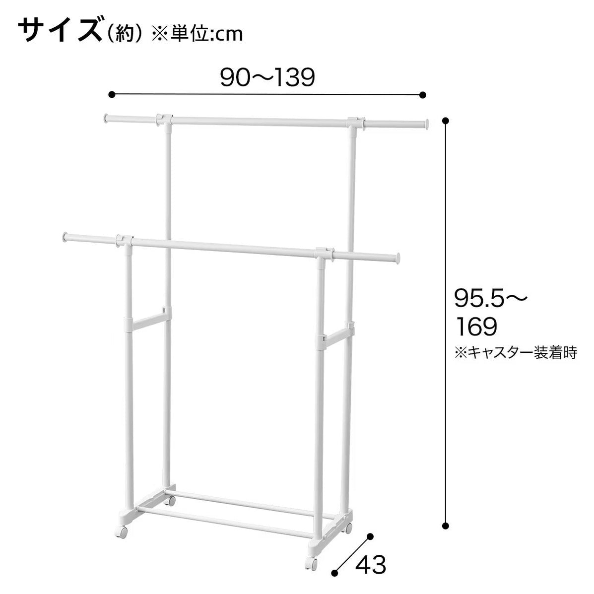 HANGER RACK HT2C EX-D WH
