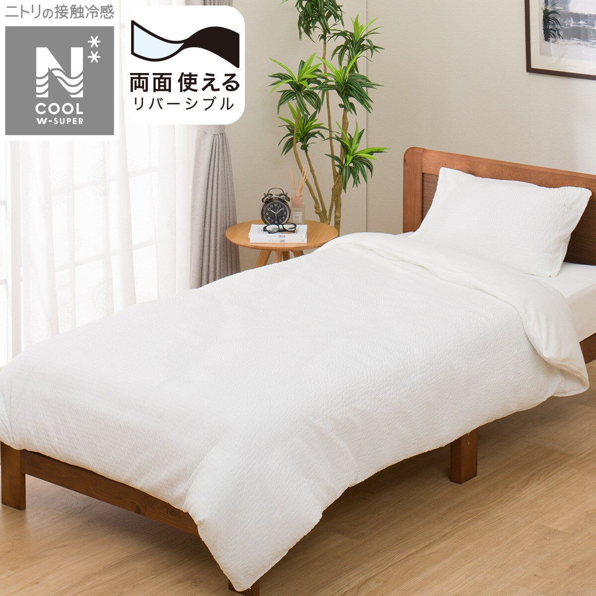 QUILT COVER N COOL WSP WH 24NC-21 S