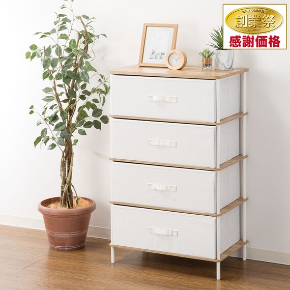 CHEST PST2 4D LBR/WH