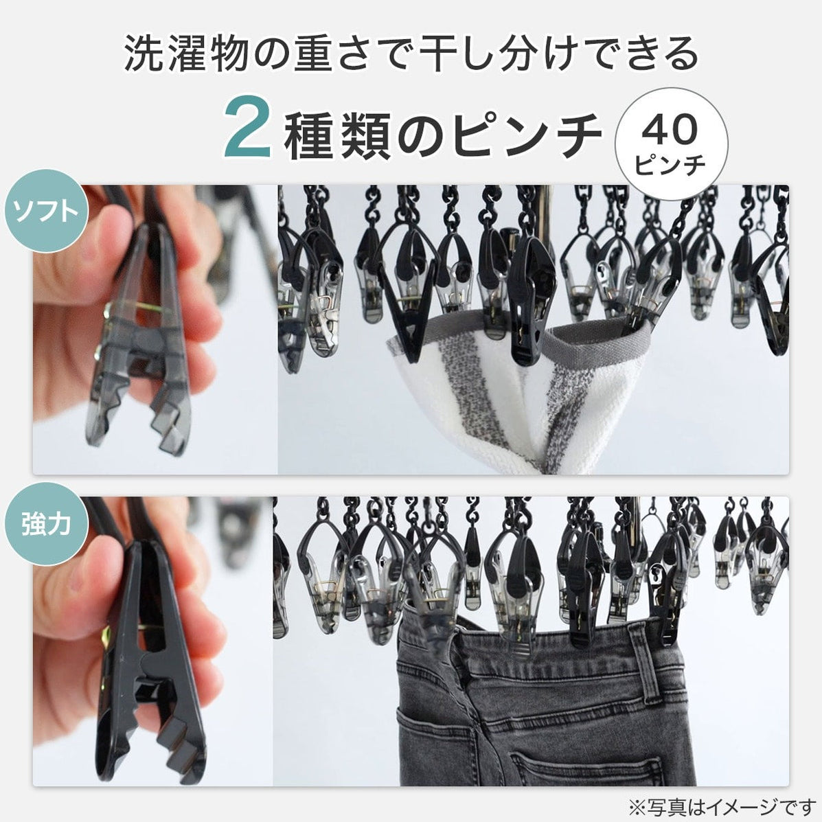 ALUMINUM LAUNDRY PEG HANGER 52P WH