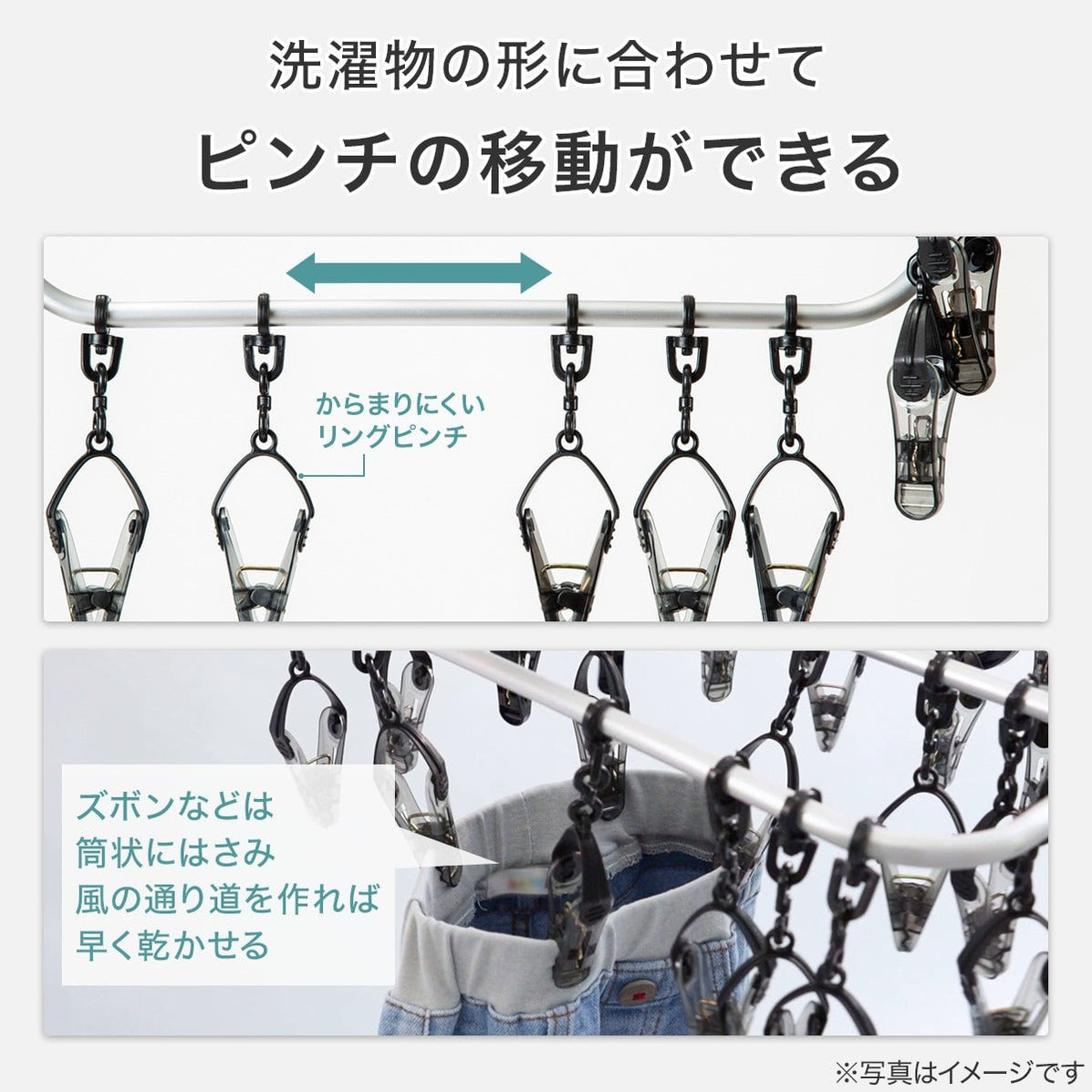 ALUMINUM LAUNDRY PEG HANGER 52P WH