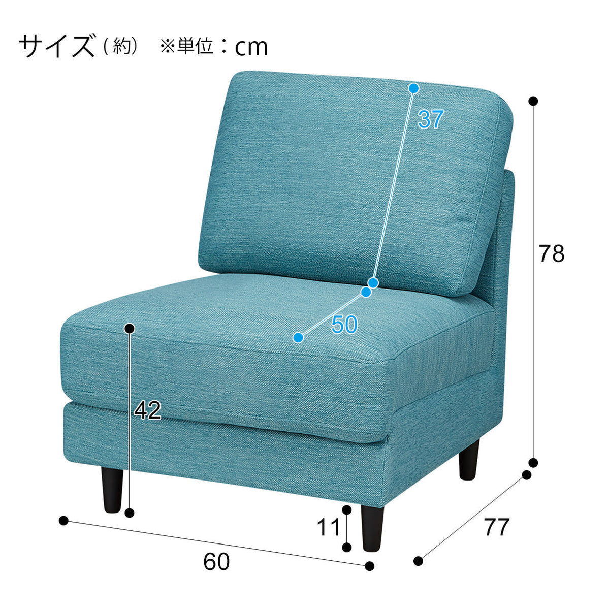 ARMLESS 1 SEAT SOFA CA10 DR-TBL
