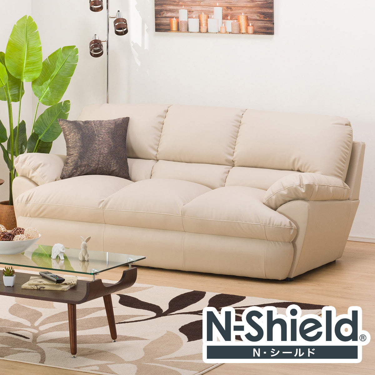 3 SEAT SOFA N-SHIELD VITE3KD BE