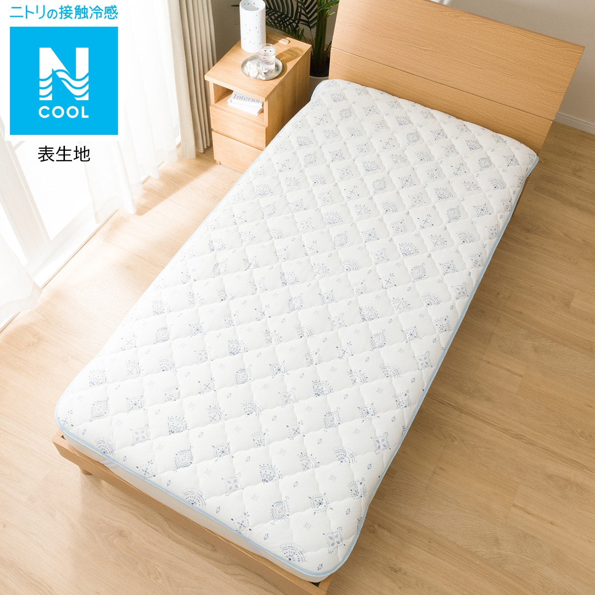 SHEET TOPPER N COOL MOCHI N-S KERANG3 S