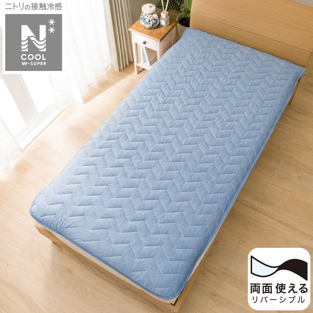 N COOL TOPPER & FITTED SHEET