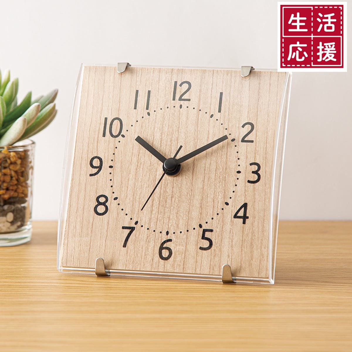 CLOCK ARCO-SW-NA