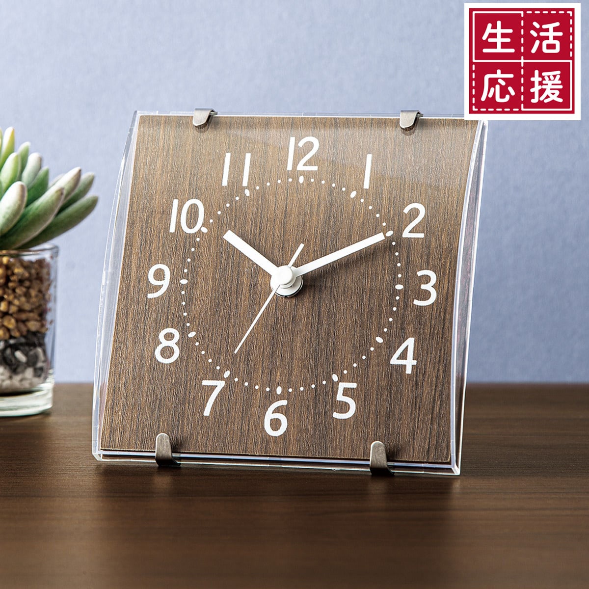 CLOCK ARCO-SW-MBR